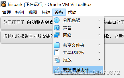 【开发笔记】海思HiSpark开发套件Taurus开发环境搭建-CSDN博客