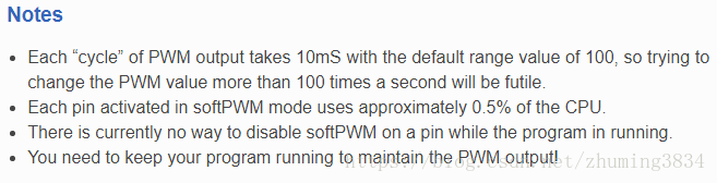 (十三)树莓派3B+ wiringPi库的使用--软件PWM-CSDN博客