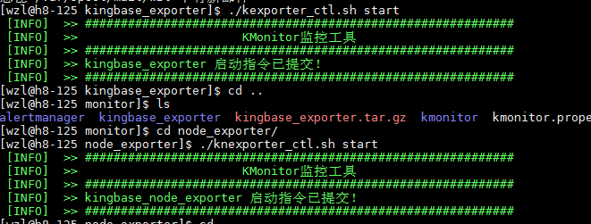 人大金仓KES集群部署Kmonitor监控工具-CSDN博客