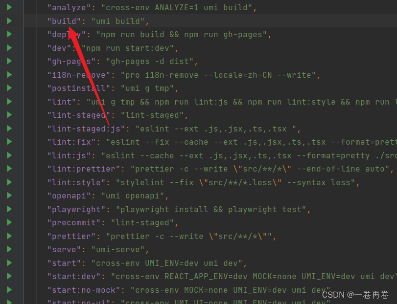 宝塔部署ant design pro+springboot项目操作_ant design pro 部署到spring的一个文件夹下面-CSDN博客