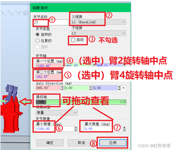 ABB RobotStudio抓手创建及仿真_abb仿真-CSDN博客