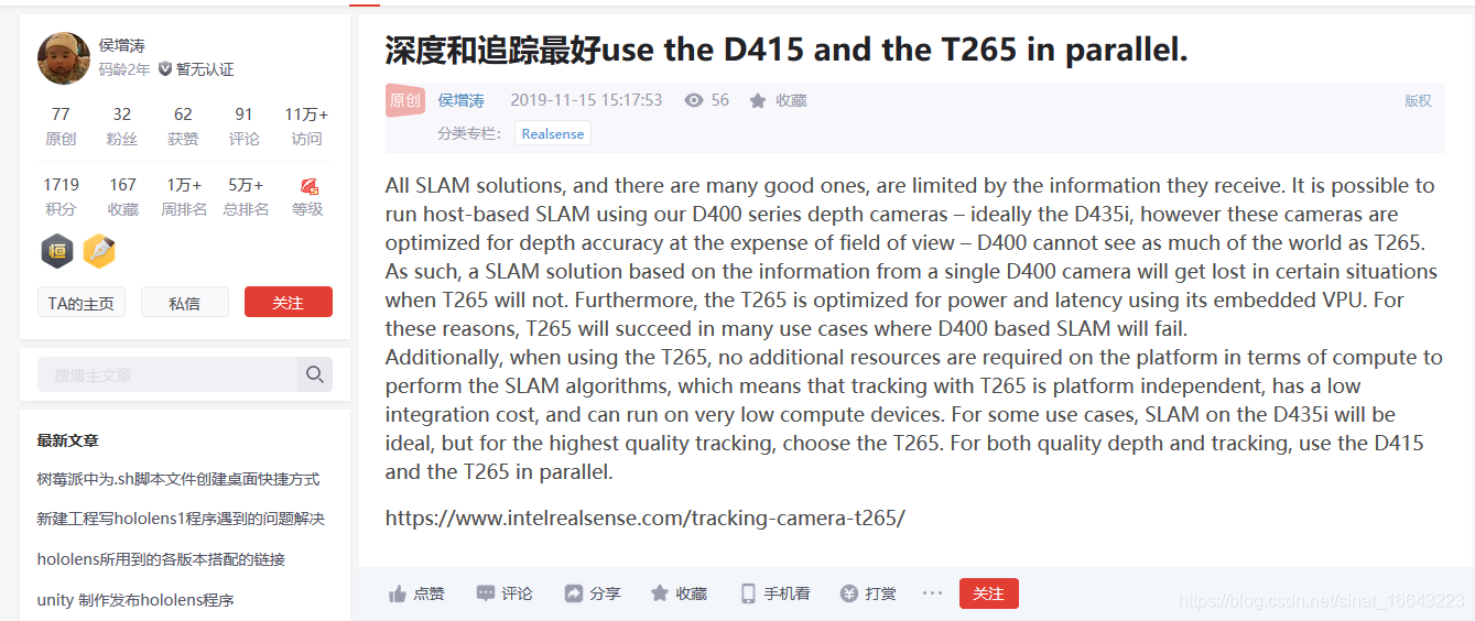 他们喜欢把T265和D435i结合起来用（T265是定位，D435i是建图，两者合起来就是同时定位和建图，不就是SLAM么）_d435i 3d ...