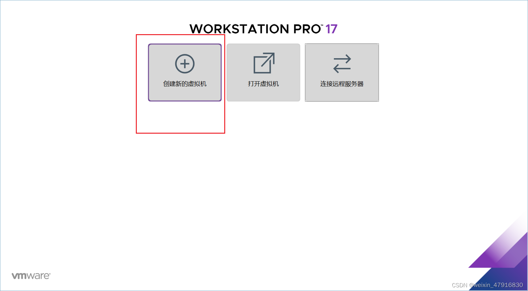 vm虚拟机安装centos7_vmware17安装centos7-CSDN博客