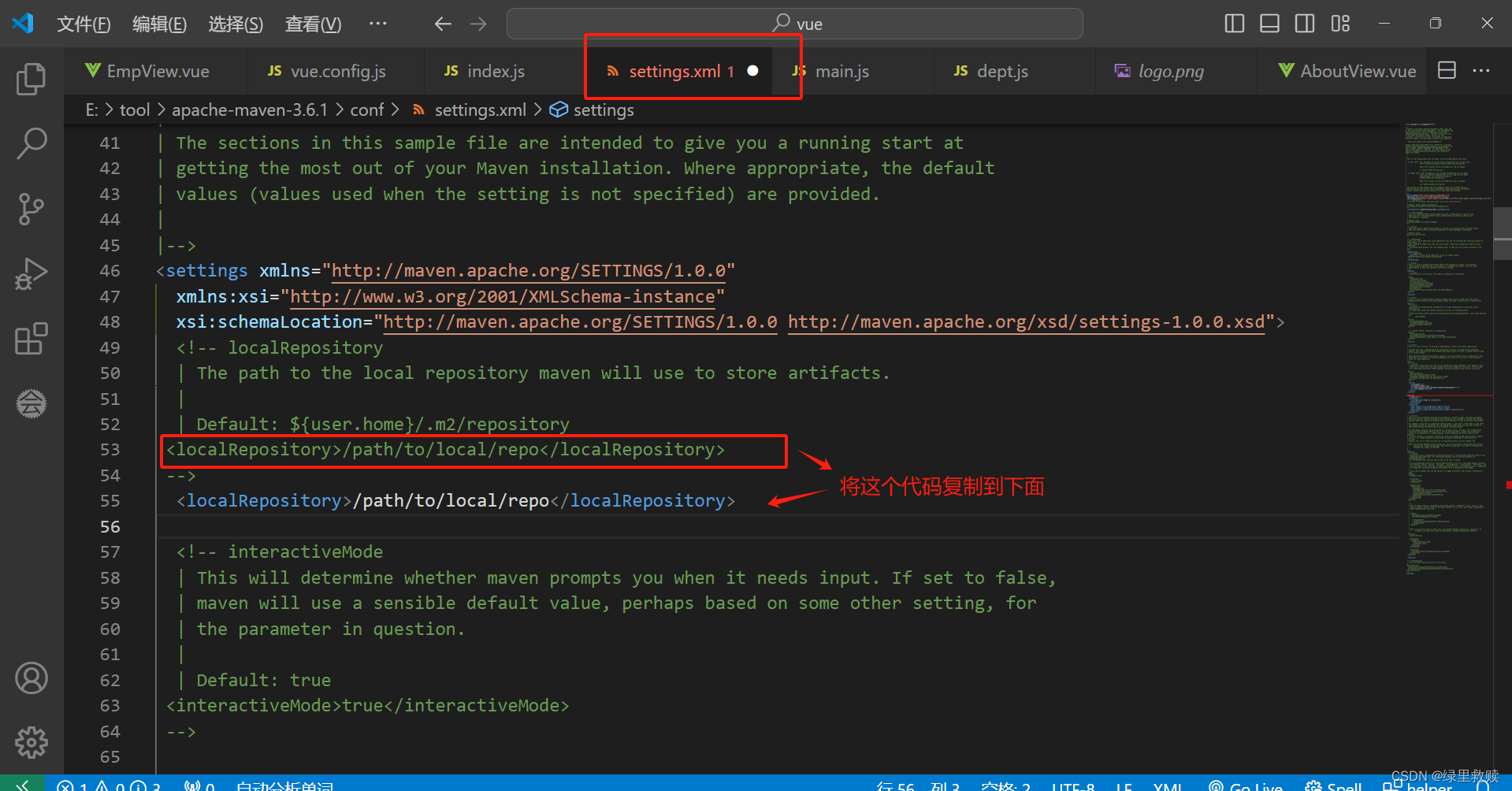 【Java Web】maven-CSDN博客