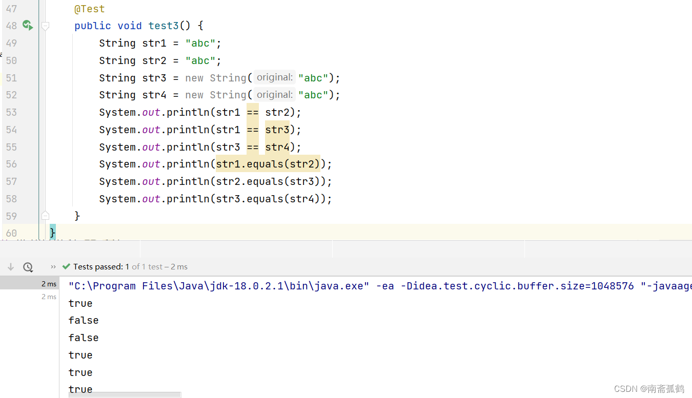 剖析new String()创建几个对象？及不同的方式创建的string对象有什么区别？-CSDN博客