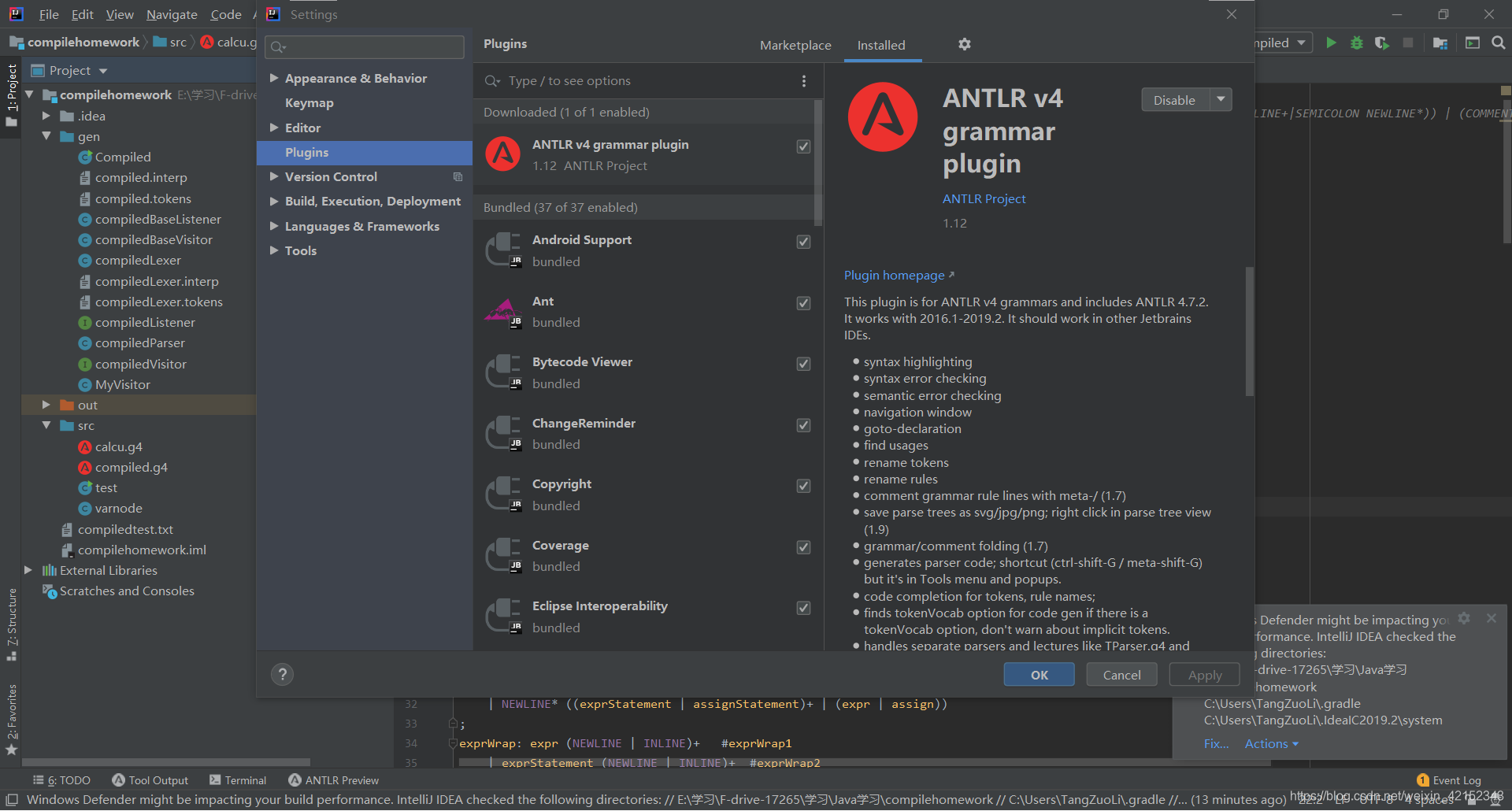 Antrl入门与计算器的制作-CSDN博客
