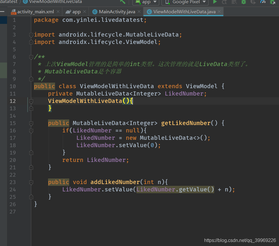 Android Jetpack: LiveData与ViewModel初始化错误问题_android viewmodel属性已经初始化 后 执行 却报未初始化-CSDN博客