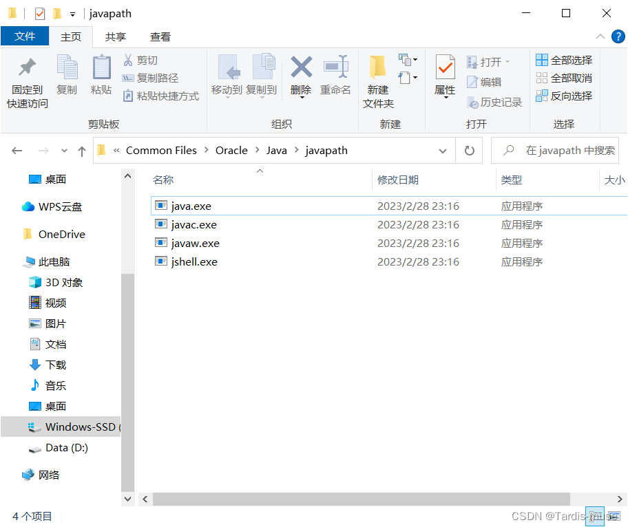 Exception in thread “main“ java.lang.NoClassDefFoundError: org/junit ...