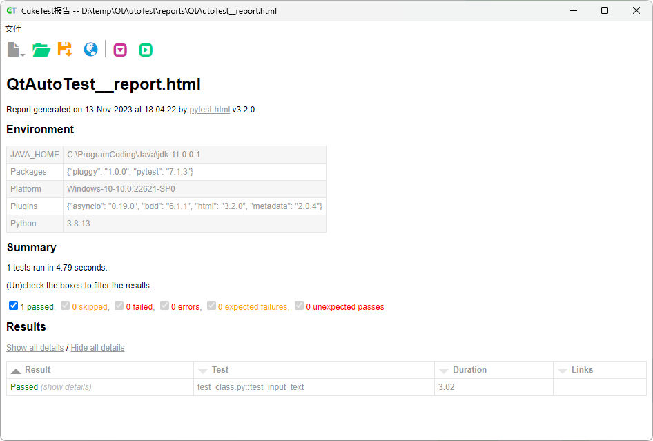 如何使用Python开发Qt应用的自动化测试！_pythonqt-CSDN博客