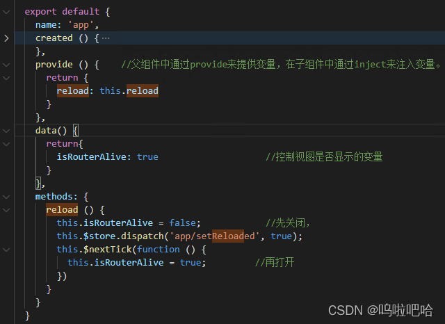 如何刷新当前页面(vue)vue 计算属性 等页面刷新后再调用方法 Csdn博客