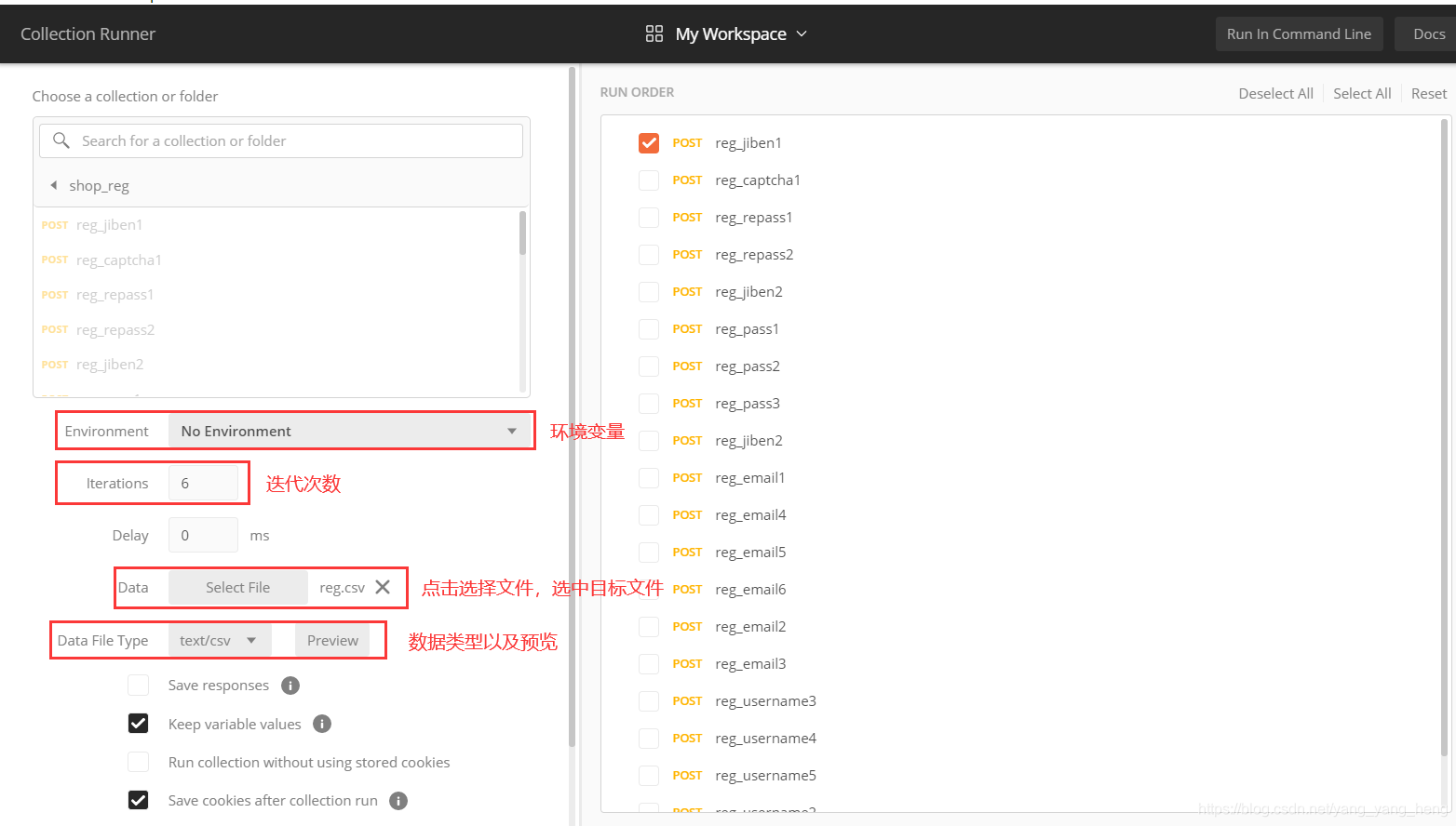 Postman之Runner与Data数据文件处理_postman runner data-CSDN博客