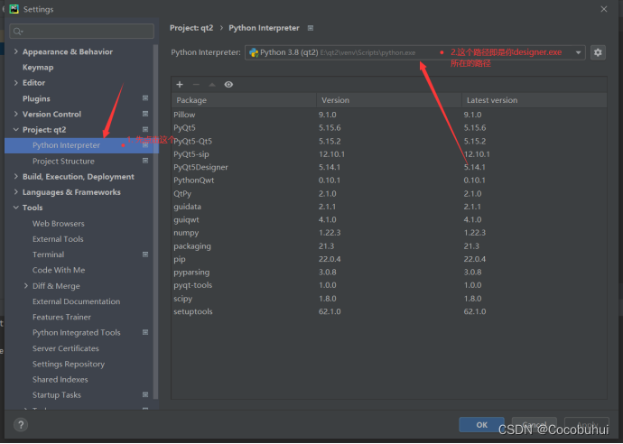 PyQt5，PyQt-tools安装与Qt designer,pyuic,qrcToPy的配置_pyqt tools-CSDN博客