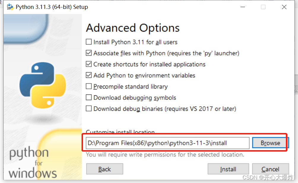 python pycharm的安装教程_python和pycharm要安装在同一个路径下吗-CSDN博客