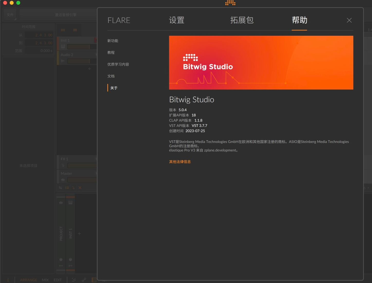 Bitwig Studio for Mac v5.0.4 音乐创作软件-CSDN博客