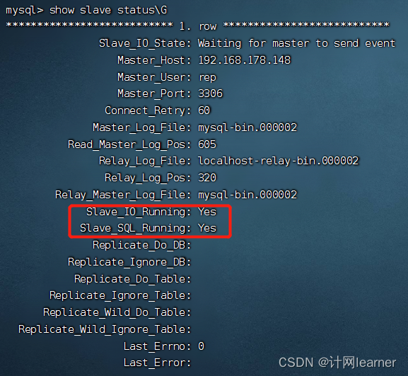 Mysql主从同步+Keepalived_keepalived配置mysql主从同步-CSDN博客