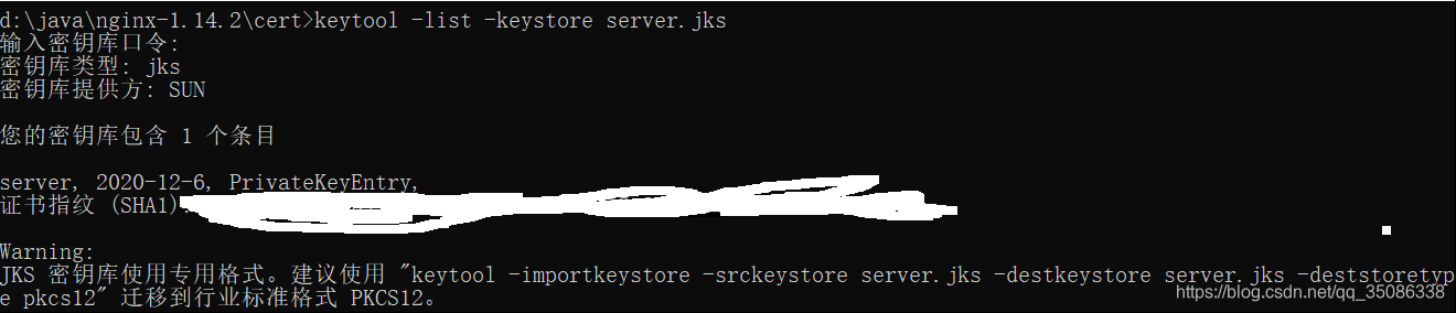 Nginx证书配置:cer文件和jks文件转nginx证书.crt和key文件_nginx cer证书-CSDN博客