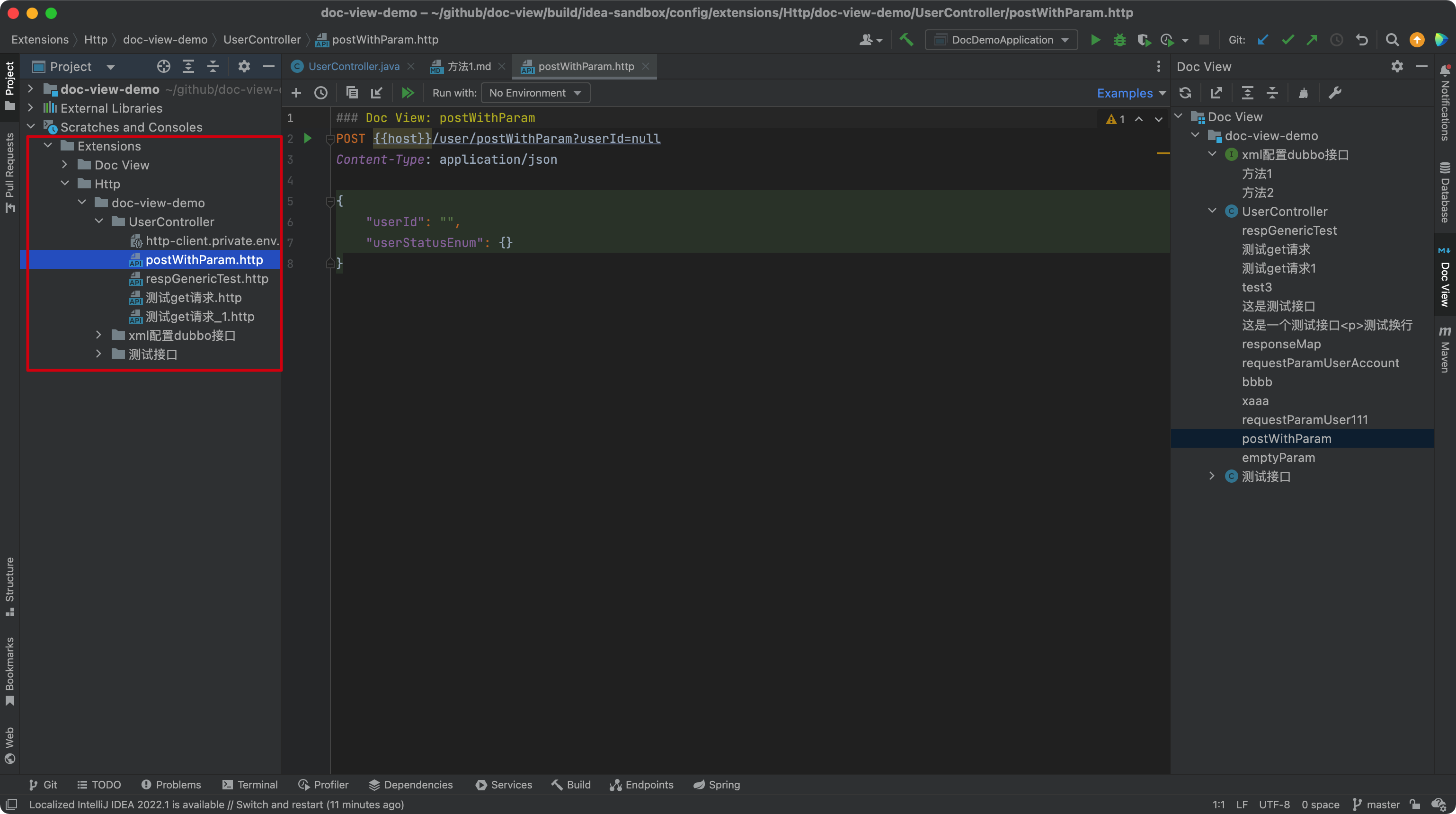 告别手写，使用 Doc View 快速生成接口文档_docview-CSDN博客