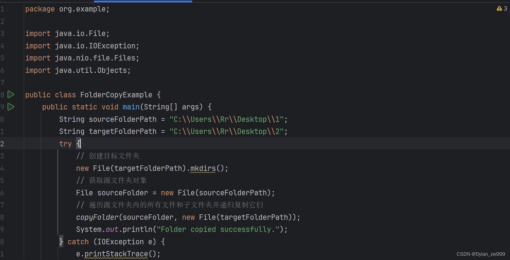 对java IO的一些感悟-CSDN博客