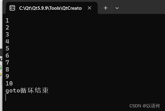 嵌入式C：goto循环_嵌入式 goto-CSDN博客