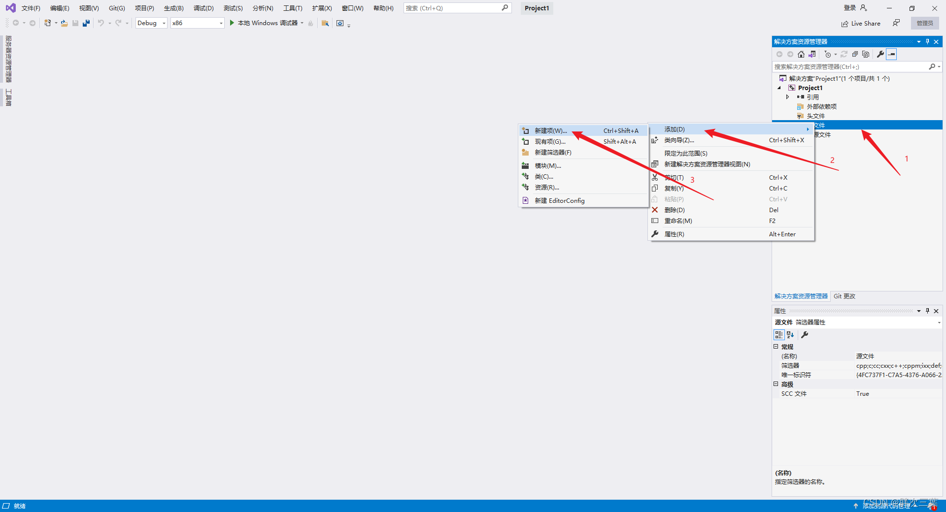 创建一个C项目（vs2019）_vs2019如何创建一个clr工程-CSDN博客
