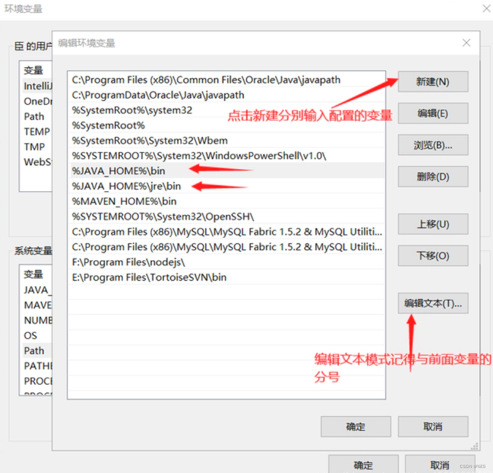 Windows上安装JDK,Tomcat,Mysql和Maven的详细步骤-CSDN博客