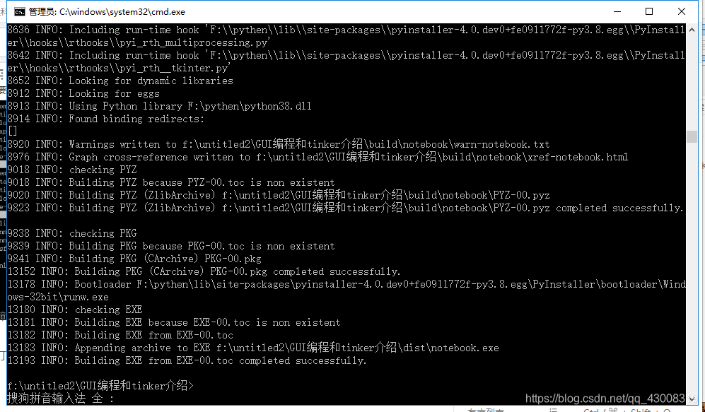 python3.8安装pyinstaller 失败问题_python3.8 pyinstaller安装失败-CSDN博客