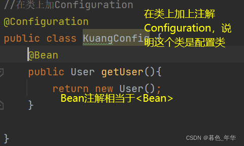 【Spring笔记】使用javaconfig配置_spring 如何将config实例化两份-CSDN博客