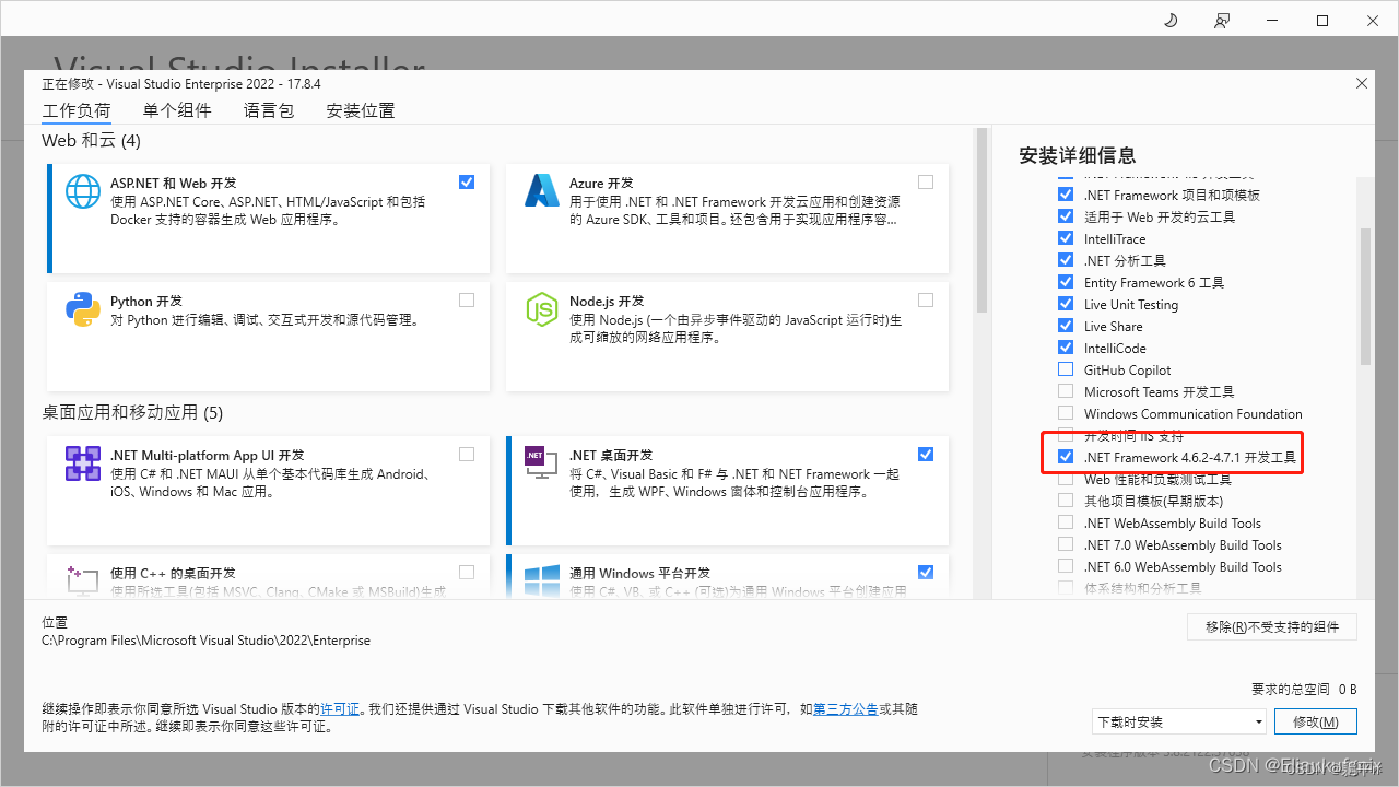 Visual Studio 2022 不支持使用旧版本的.net framework 4.0_vs2022不支持net4.0-CSDN博客