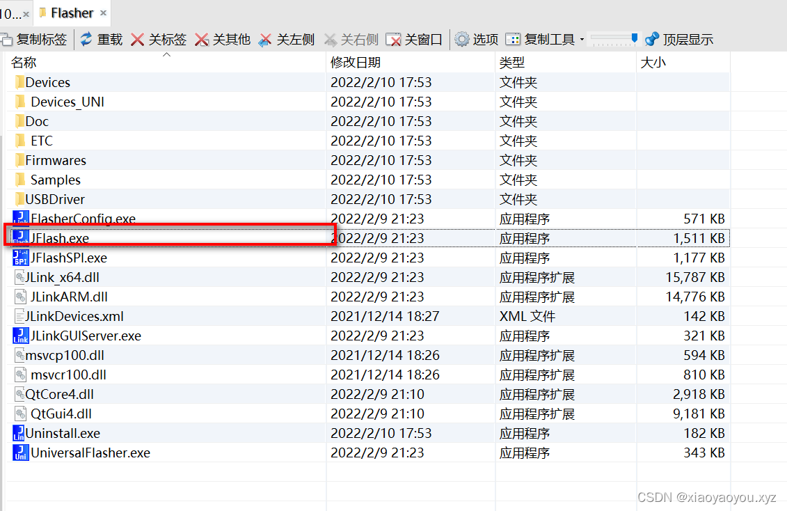 合并bootloader和application方式小结_iar 将boot和app的生成文件合成一个-CSDN博客