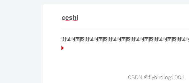 ceshi-CSDN博客