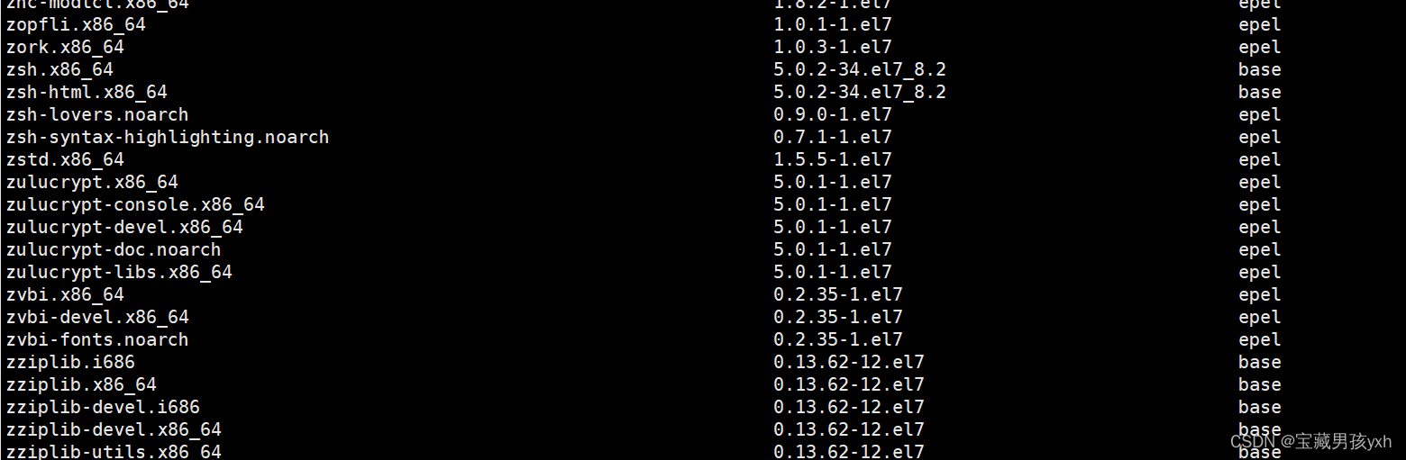 Linux环境基础开发工具的使用（yum、vim、gcc、g、gdb、makemakefile） Csdn博客 