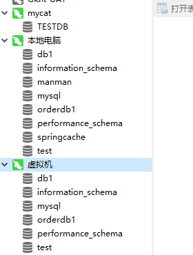 十一、Mycat-安装-读写分离_mycat config no changed-CSDN博客