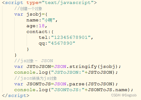 前端动画效果与JSON介绍-CSDN博客