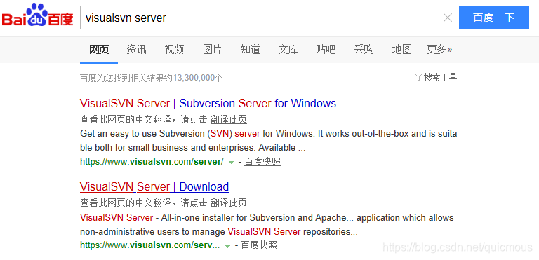 VisualSVN Server 的下载、安装详解_visualsvn server 注册码-CSDN博客