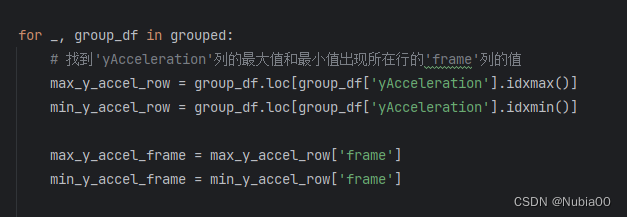 highd数据集提取换道轨迹-CSDN博客