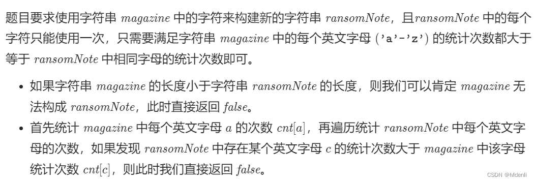 leetcode刷题|Day1：新手村_leetcode新手村-CSDN博客