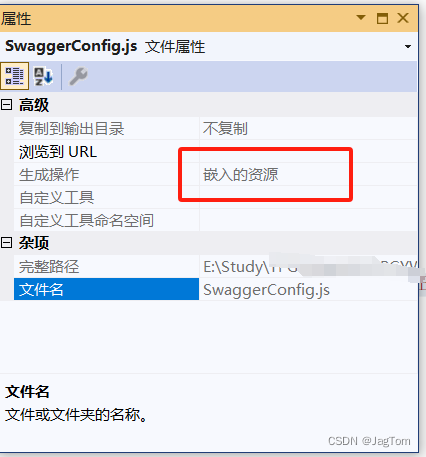 C# （WebApi）整合 Swagger_c# swagger-CSDN博客