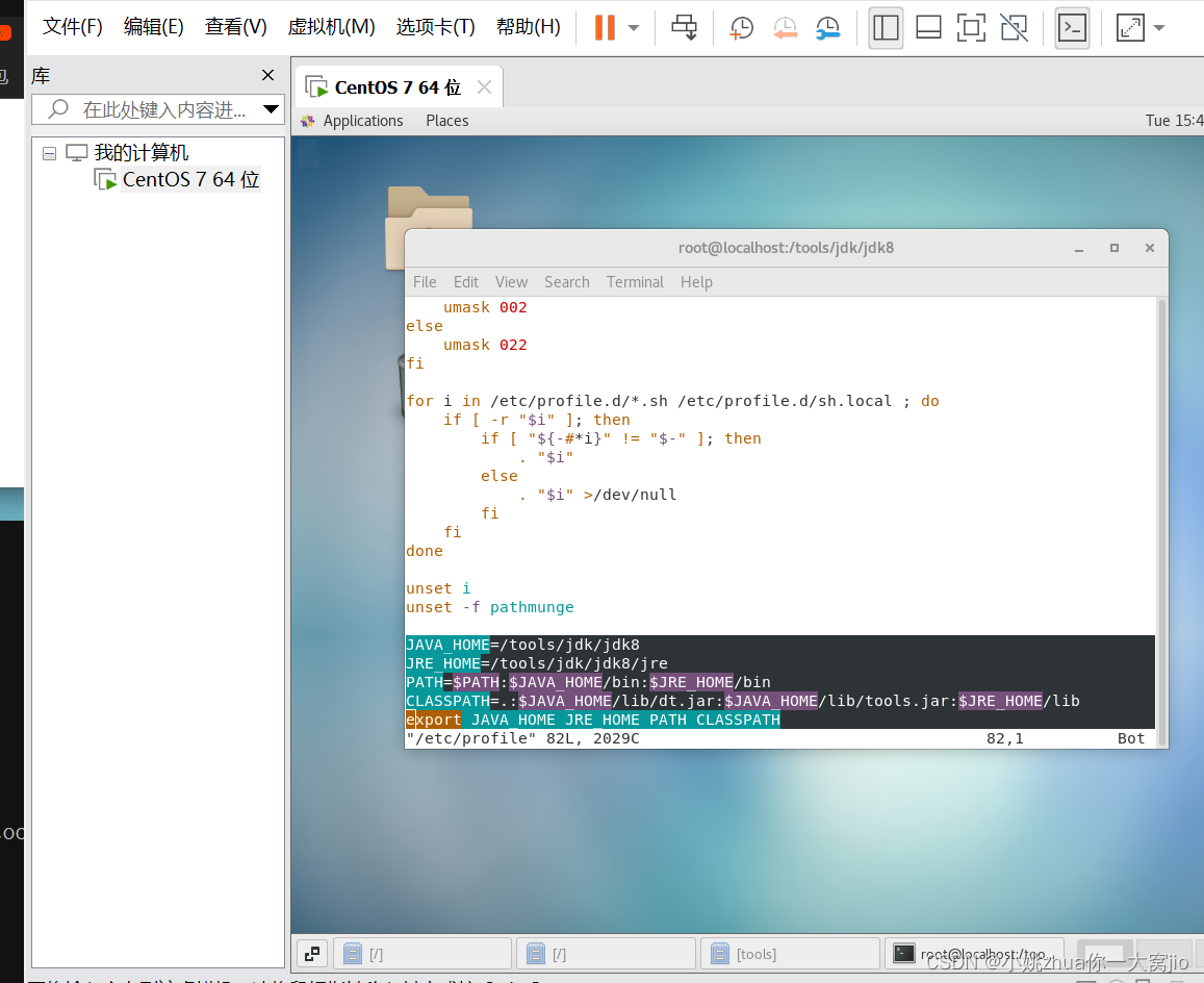 CentOS7环境下JavaJDK的下载与安装教程-CSDN博客