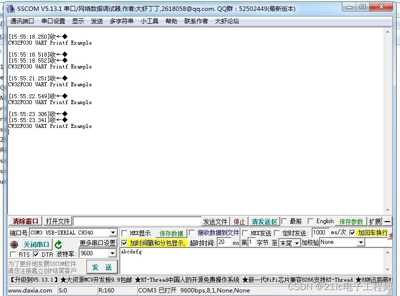 [CW32F030系列]【CW32F030CxTx StartKit测评】2 串口下载和打印_cw32串口下载-CSDN博客