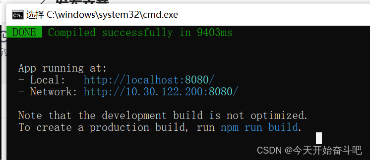 00000基础搭建vue+flask前后端分离项目_flask+vue前后端项目-CSDN博客