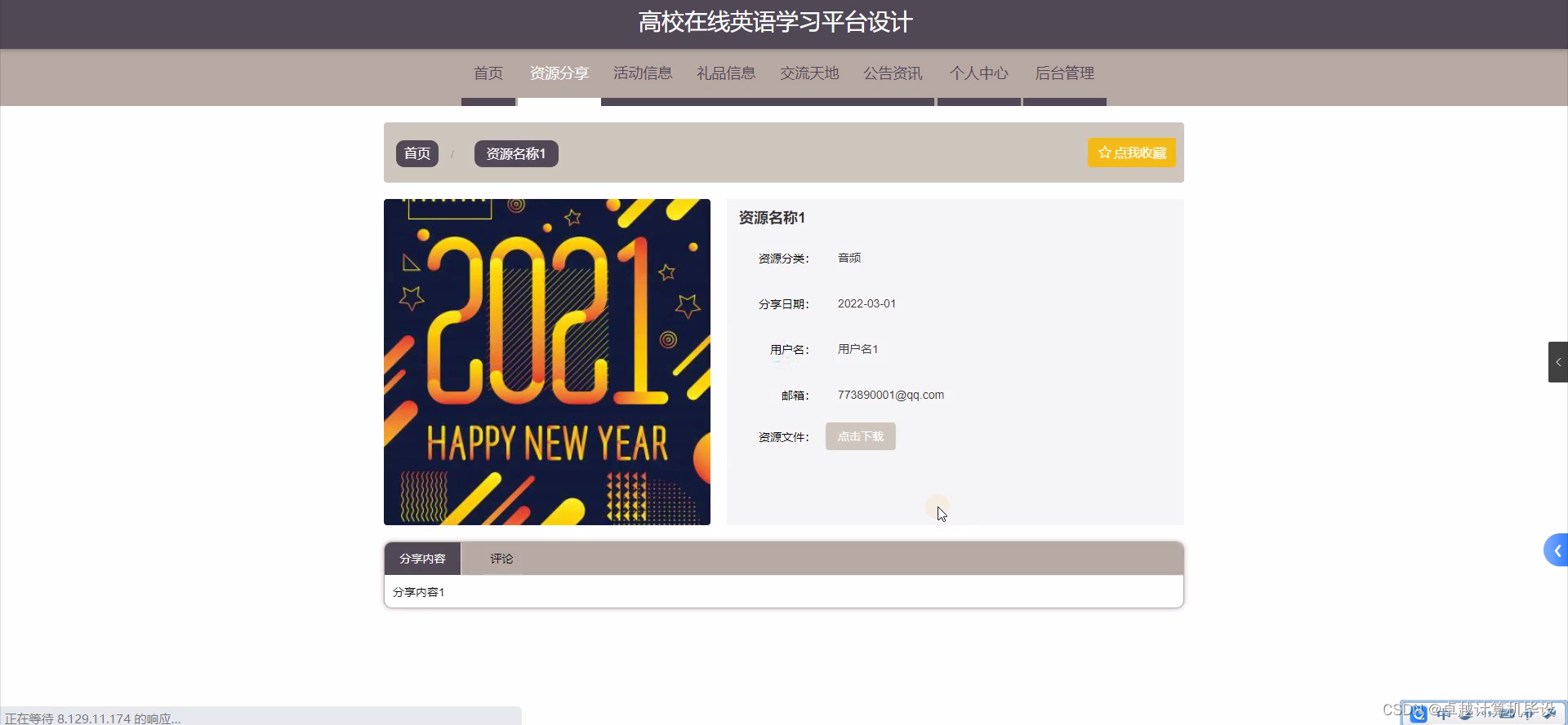 开题报告 Springboot高校在线英语学习平台设计3k04a计算机毕业设计基于java技术的在线英语自学系统的开题报告 Csdn博客