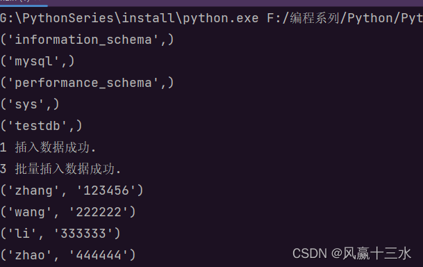 2. MySQL之mysql-connector-python的安装使用_import mysql.connector-CSDN博客