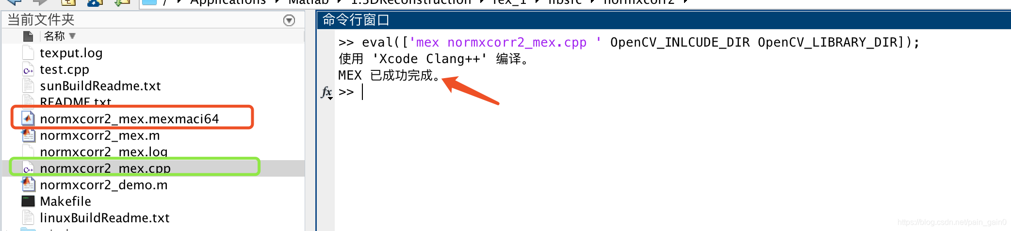 使用Matlab的编译MEX函数，对含有OpenCV的CPP代码进行编译_matlab使用mex 编译依赖opencv的c++代码-CSDN博客