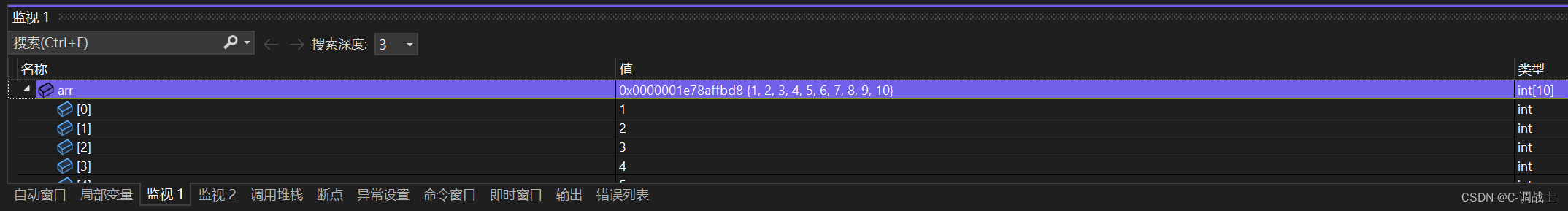 VisualStudio2022调试技巧与编程实践-CSDN博客