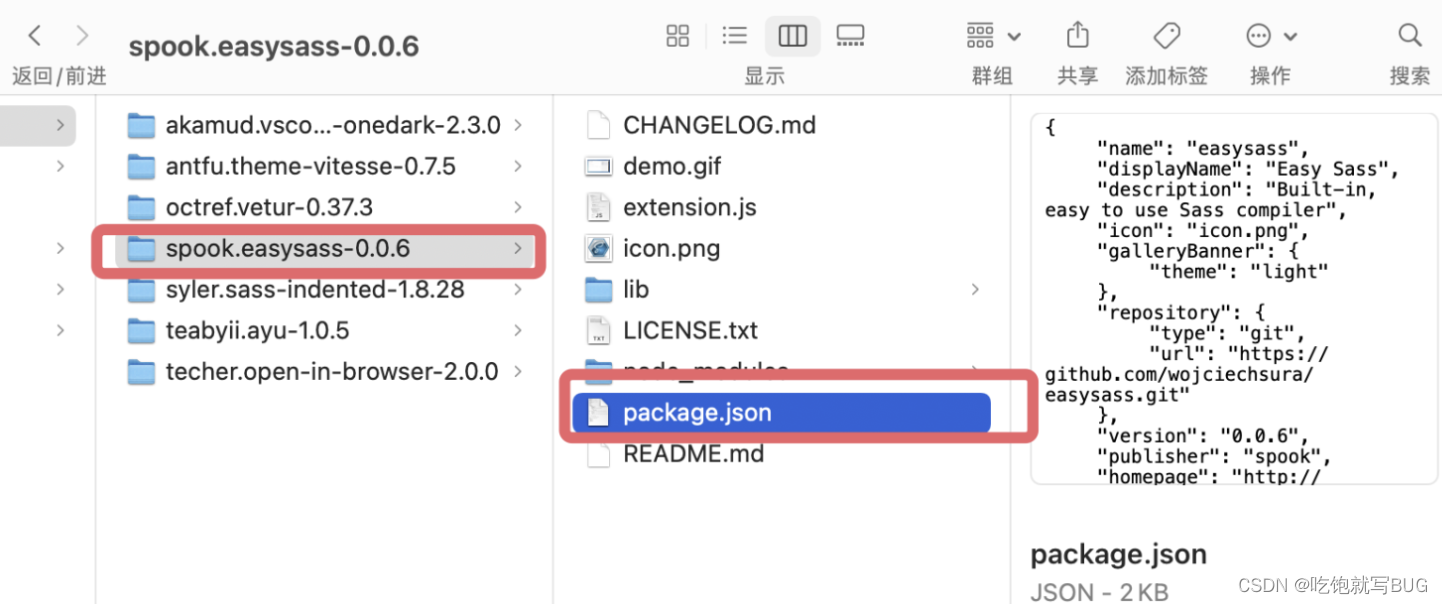 微信小程序中使用SCSS编译WXSS_微信小程序使用scss-CSDN博客