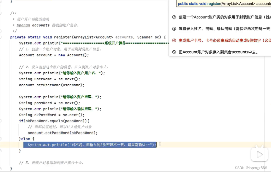 java 11 atm 系统-CSDN博客