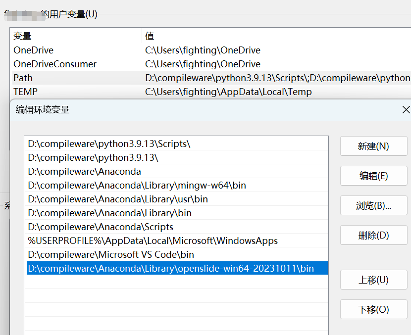 Openslide安装-CSDN博客