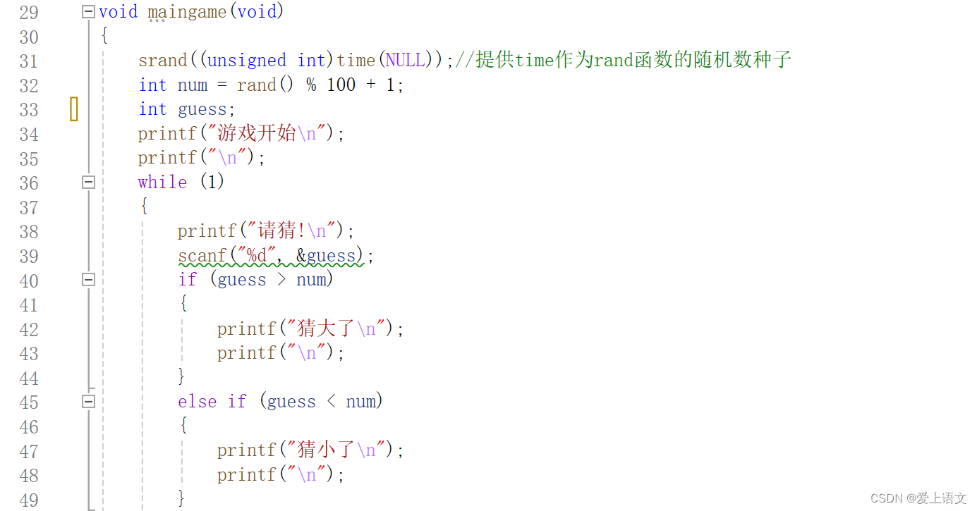简单程序 猜数字”的实现（3）编写一个scala程序实现一个简单的猜数字游戏。程序应该生成一个1到100之间的随机 Csdn博客