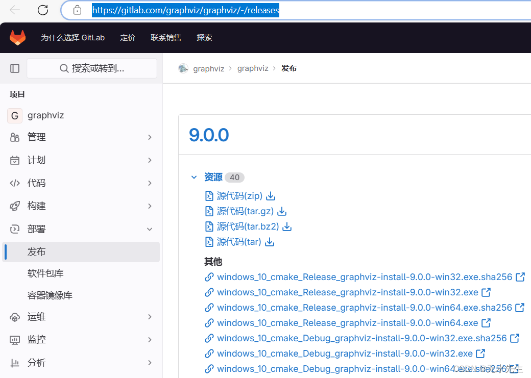 GraphViz ：在Win10+conda+python的安装和测试_机器学习专栏-CSDN专栏