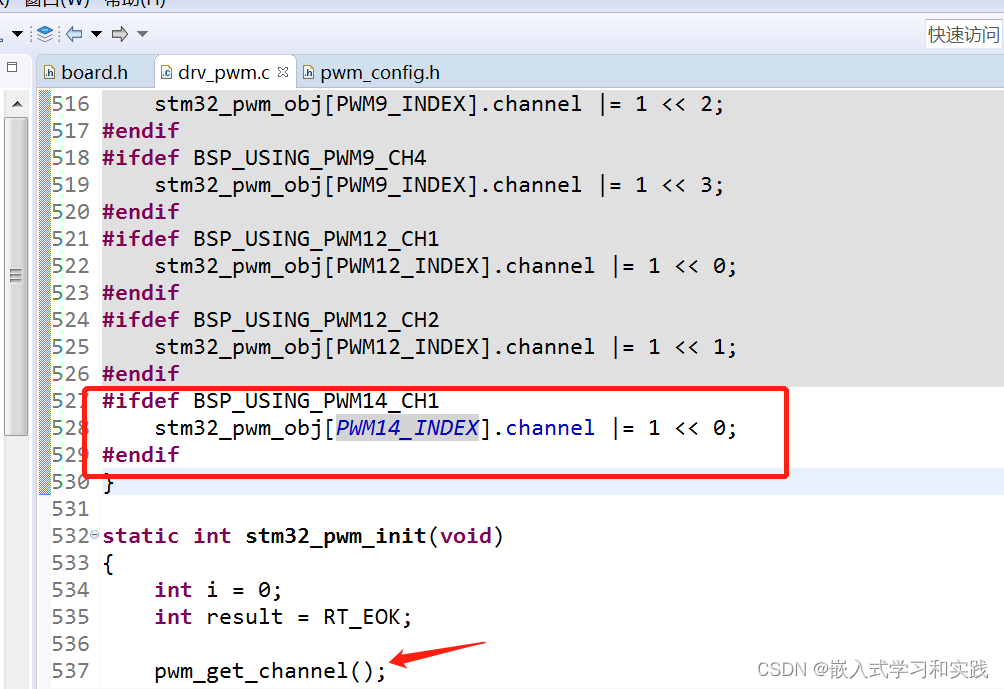 手把手教-基于stm32f407和rt-thread的pwm使用笔记_stm rt thread-CSDN博客